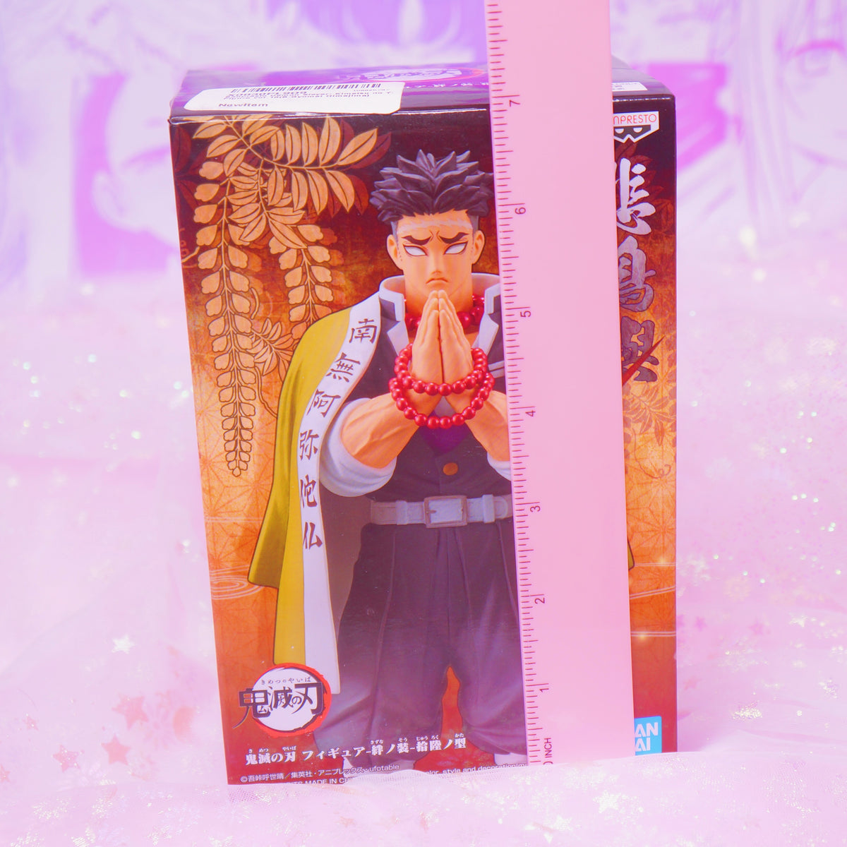 Gyomei Figure – SweetPrincessKawaii