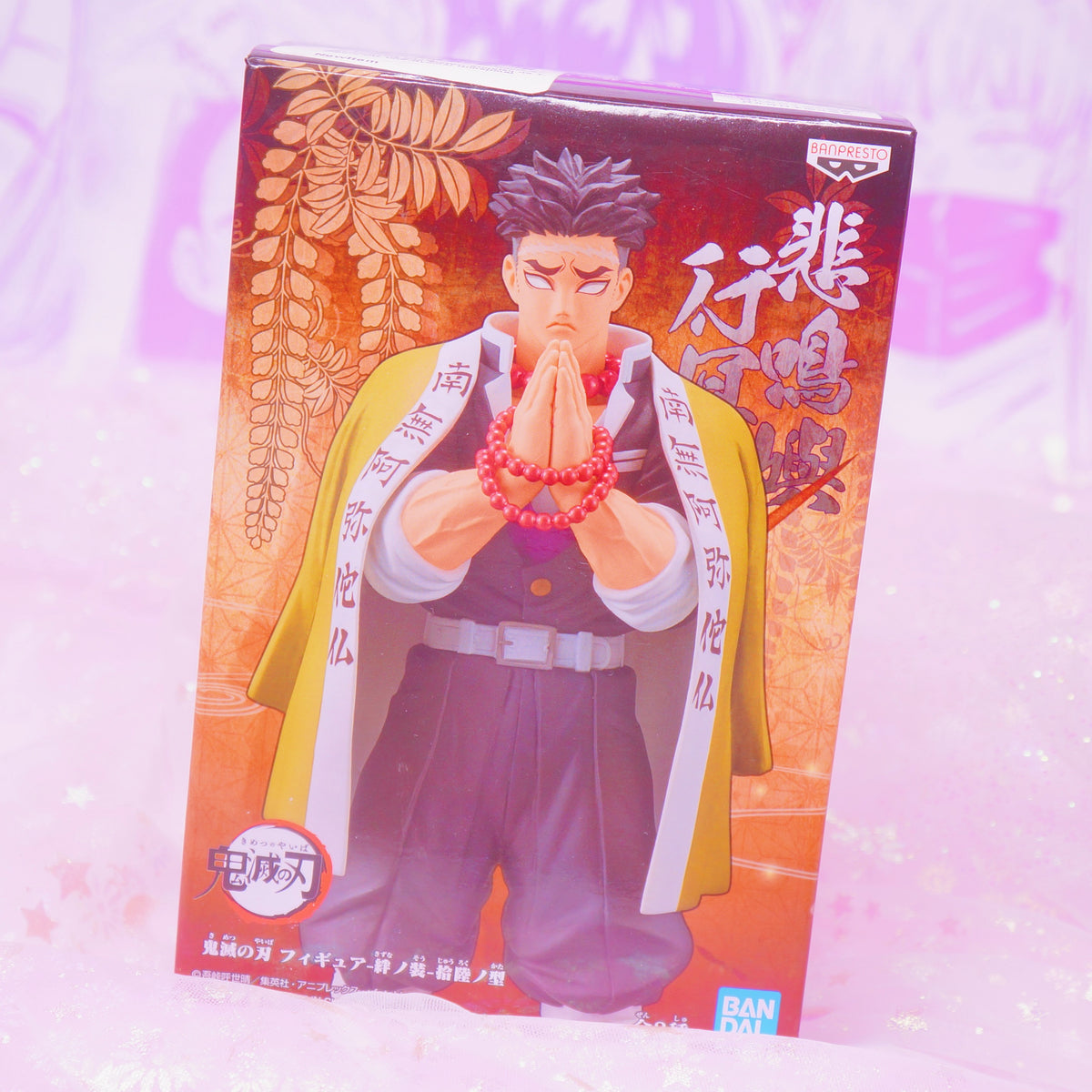 Gyomei Figure – SweetPrincessKawaii