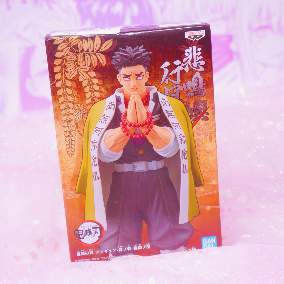 Gyomei Figure – SweetPrincessKawaii