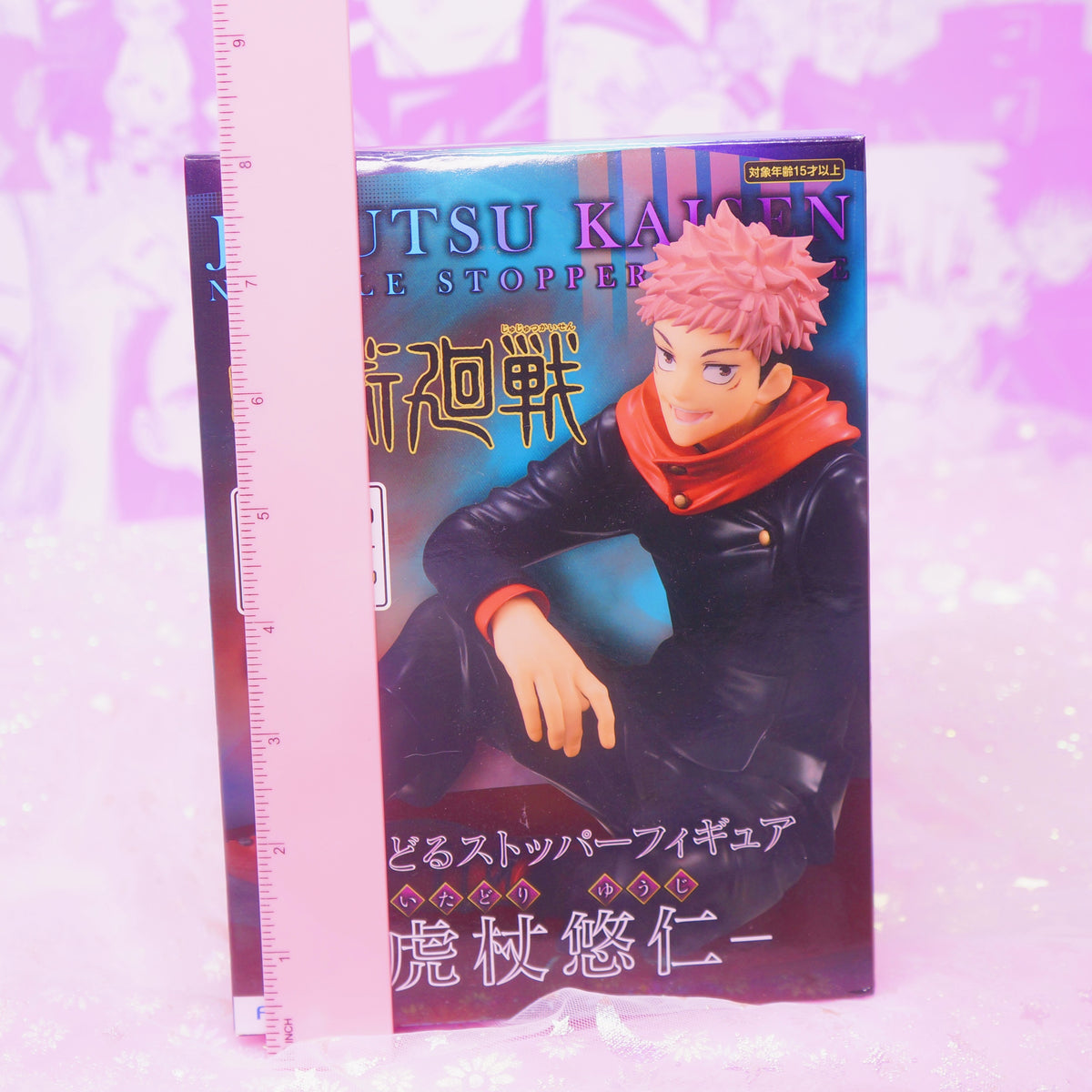 Yuji Figure – SweetPrincessKawaii